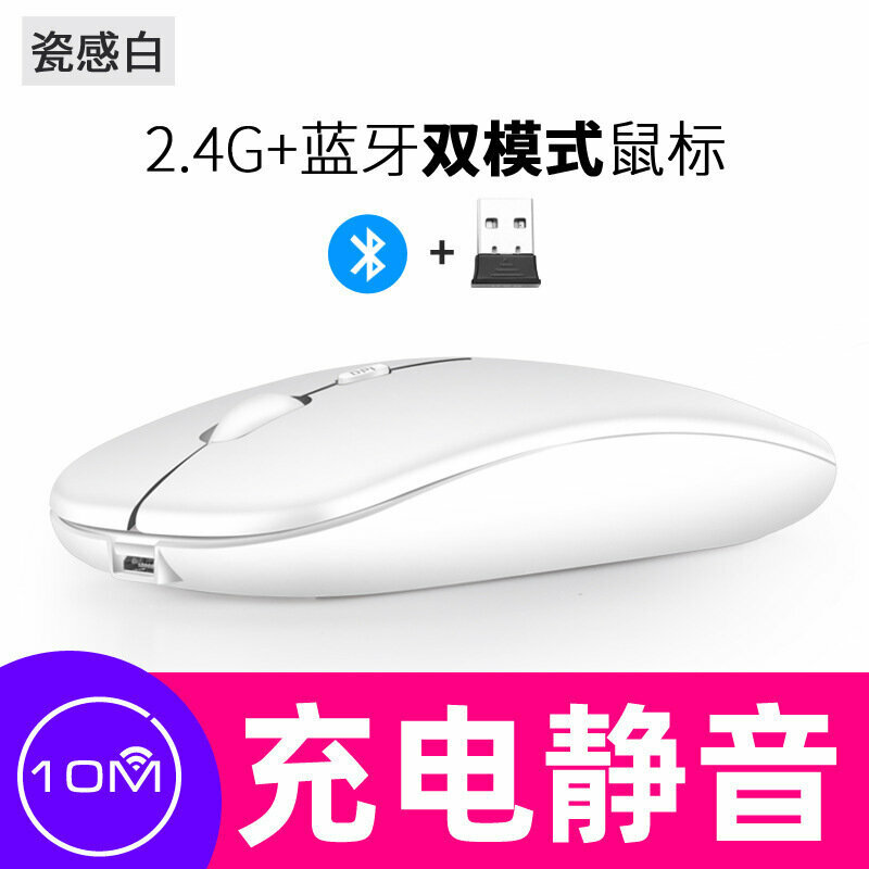 Беспроводная мышь, подходящая для планшетов iPad, мобильных телефонов Apple и Huawei, миниатюрная бесшумная