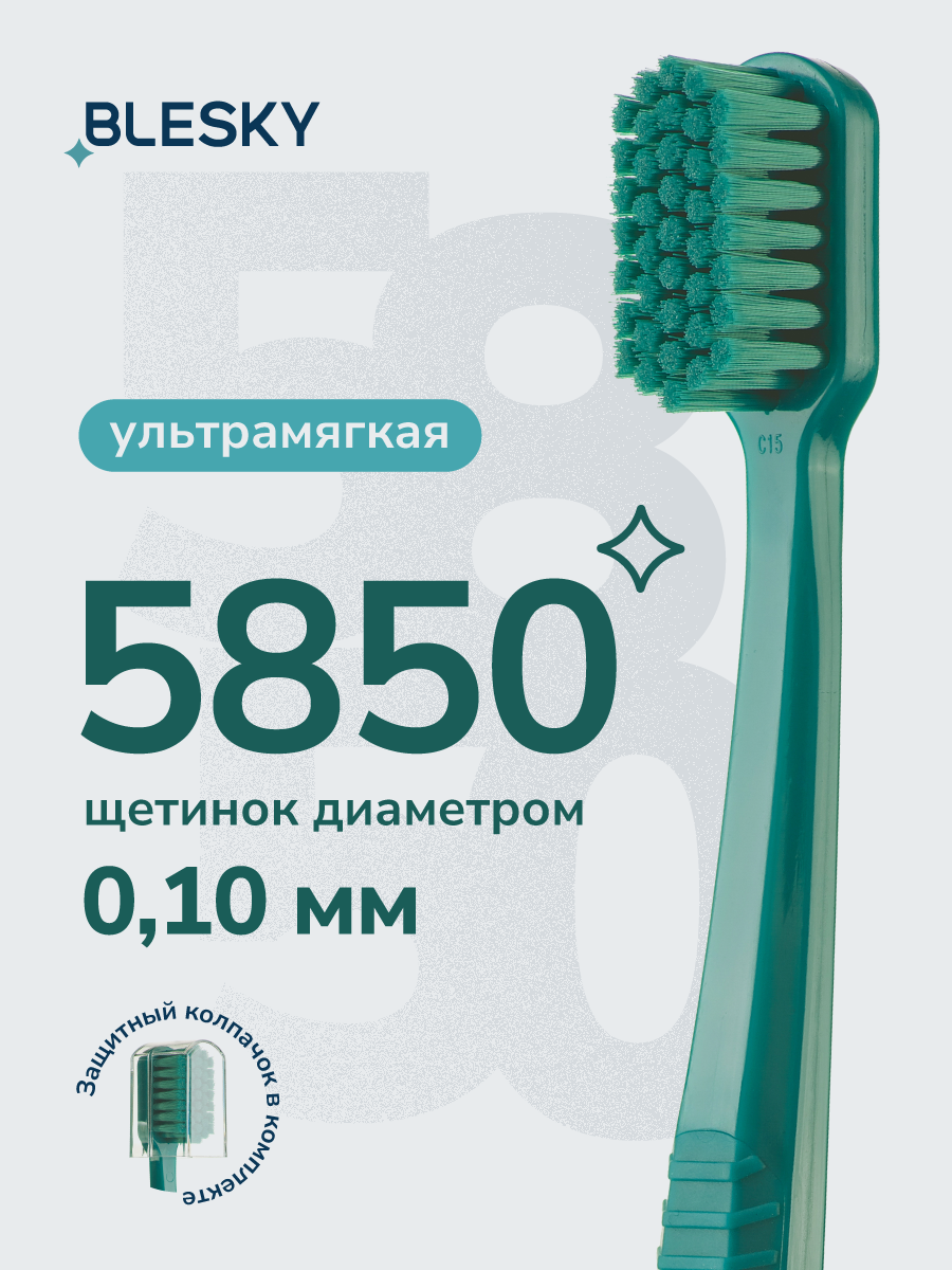 Зубная щетка профессиональная BLESKY ultra soft 5850 ультра мягкая