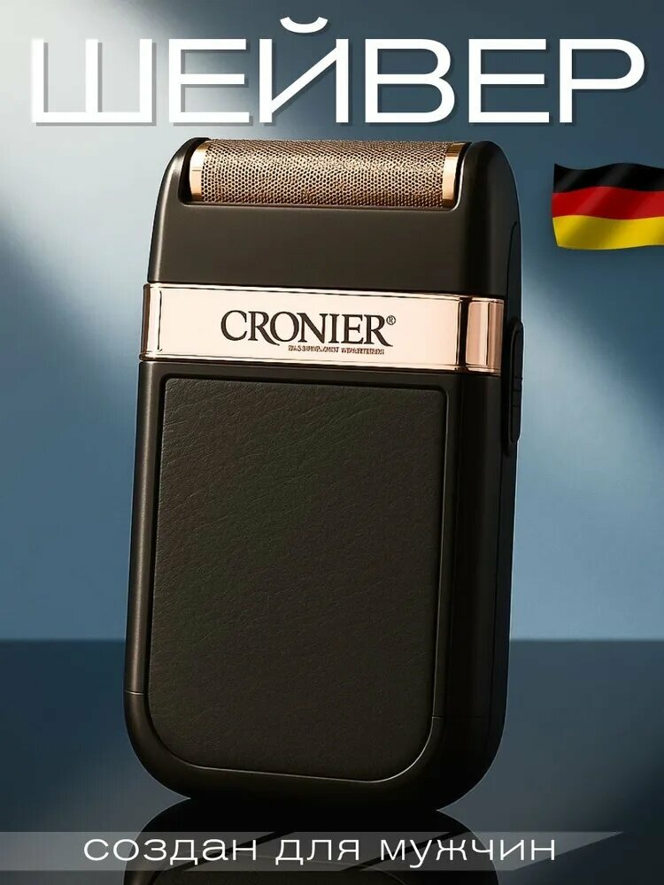 CRONIER Электробритва 827#12&, черный