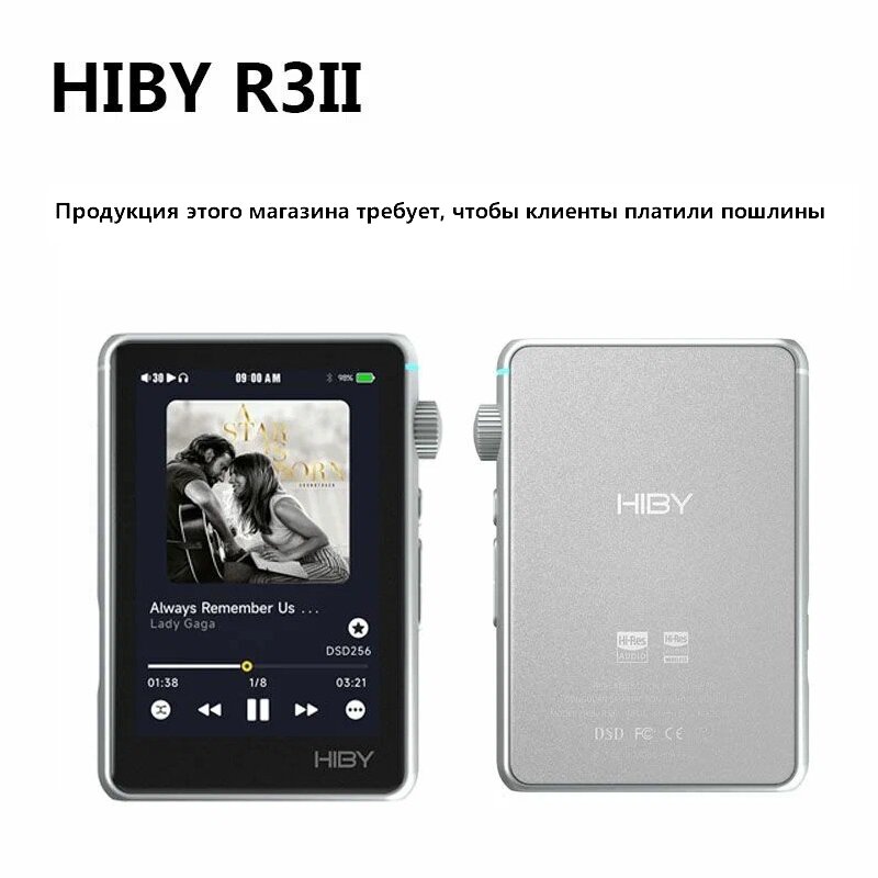 HiBy MP3-плеер R3 II 2025 3.5/4.4mm Hi-Res без диска, серебристый