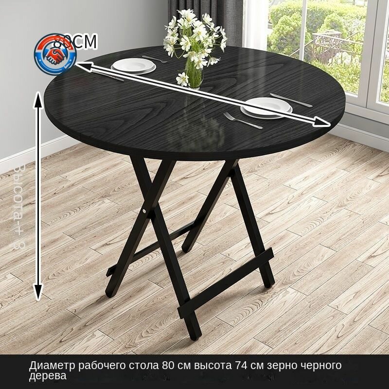 Раздвижной обеденный стол для кухни и дачи, круглый складной столик 90х90 см, стиль лофт и кантри, компактная мебель для балкона и беседки, кофейный цвет