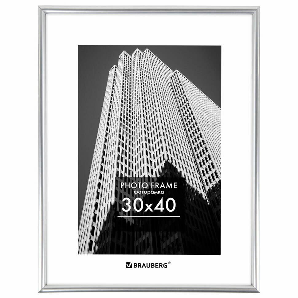 Рамка 30х40 см небьющаяся, багет 12 мм, пластик, BRAUBERG "Original", серебристая, 391232, 391232