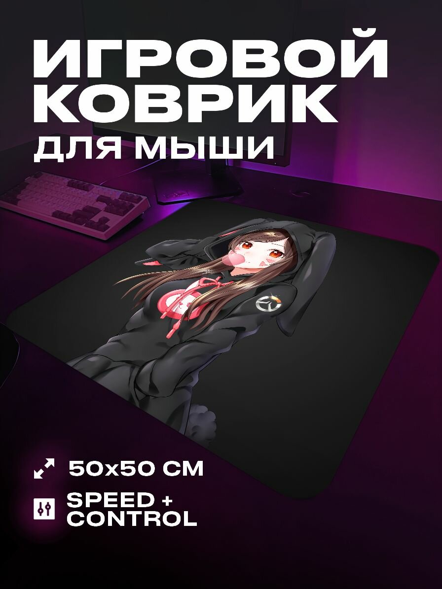 Коврик для мыши большой игровой Overwatch XL 50 на 50 аниме