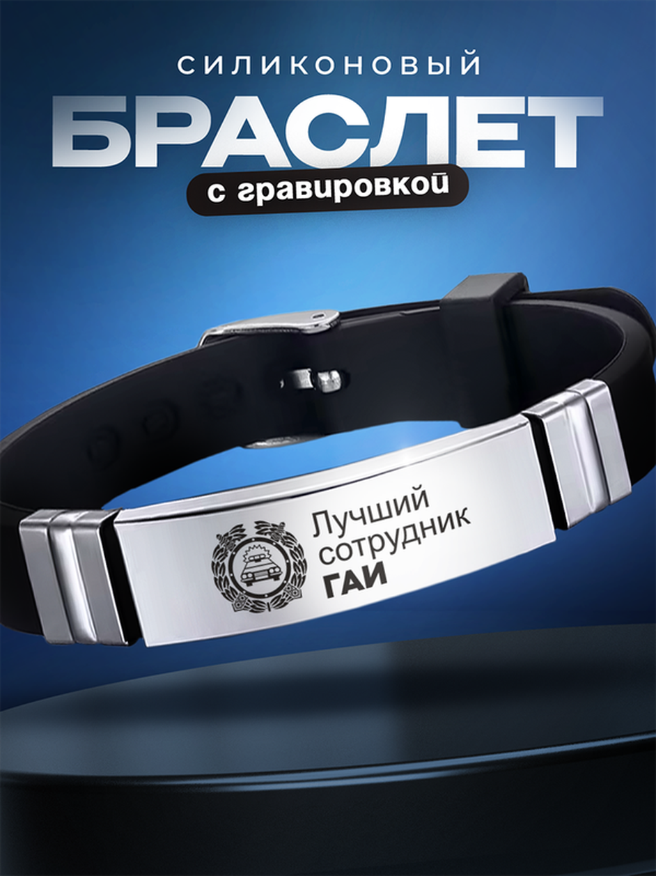 Эластичный браслет IREVIVE