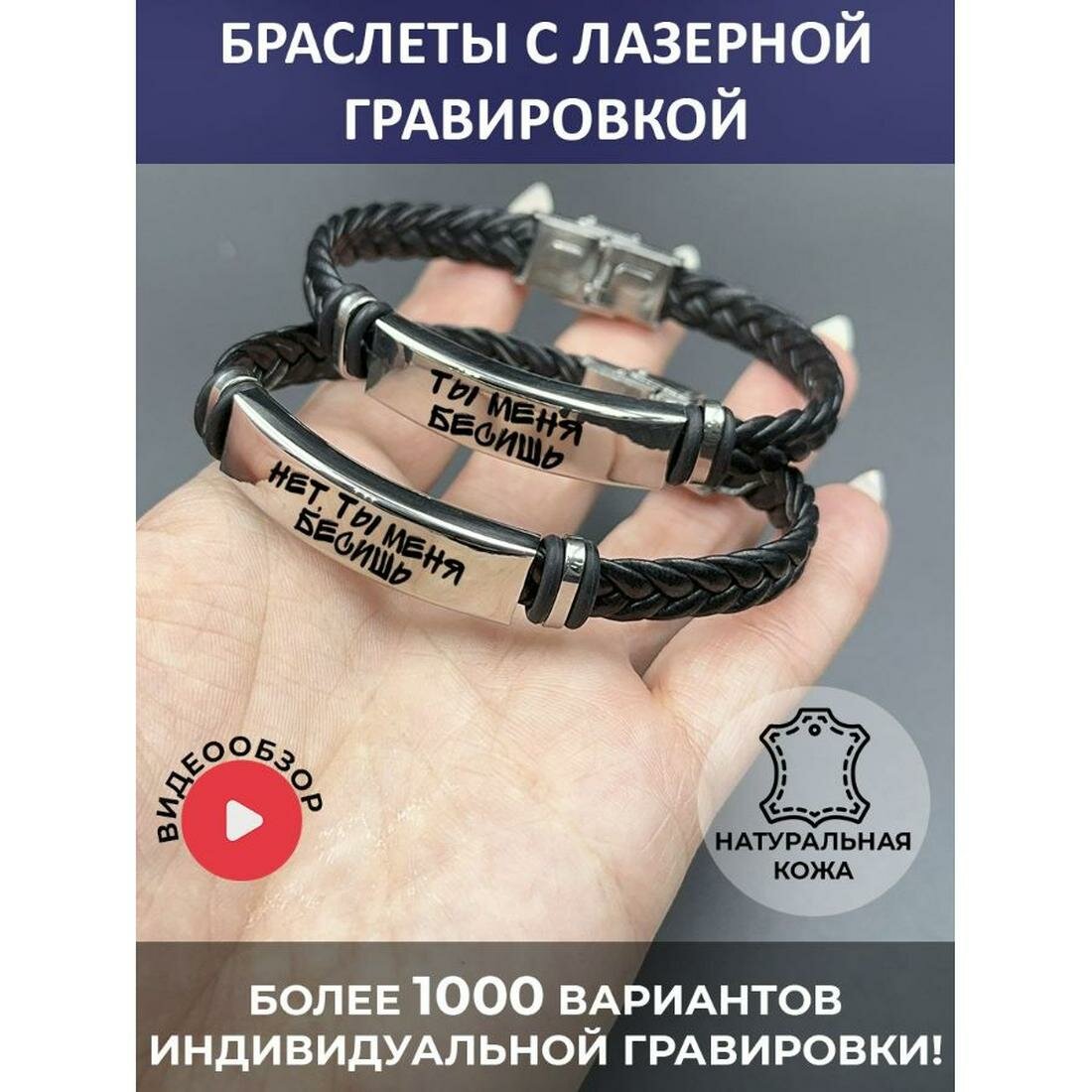 Браслет, металл