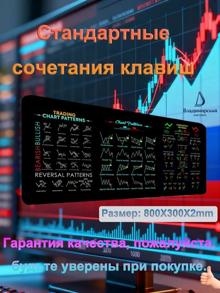 Коврик для мышки, XL, черный, зеленый