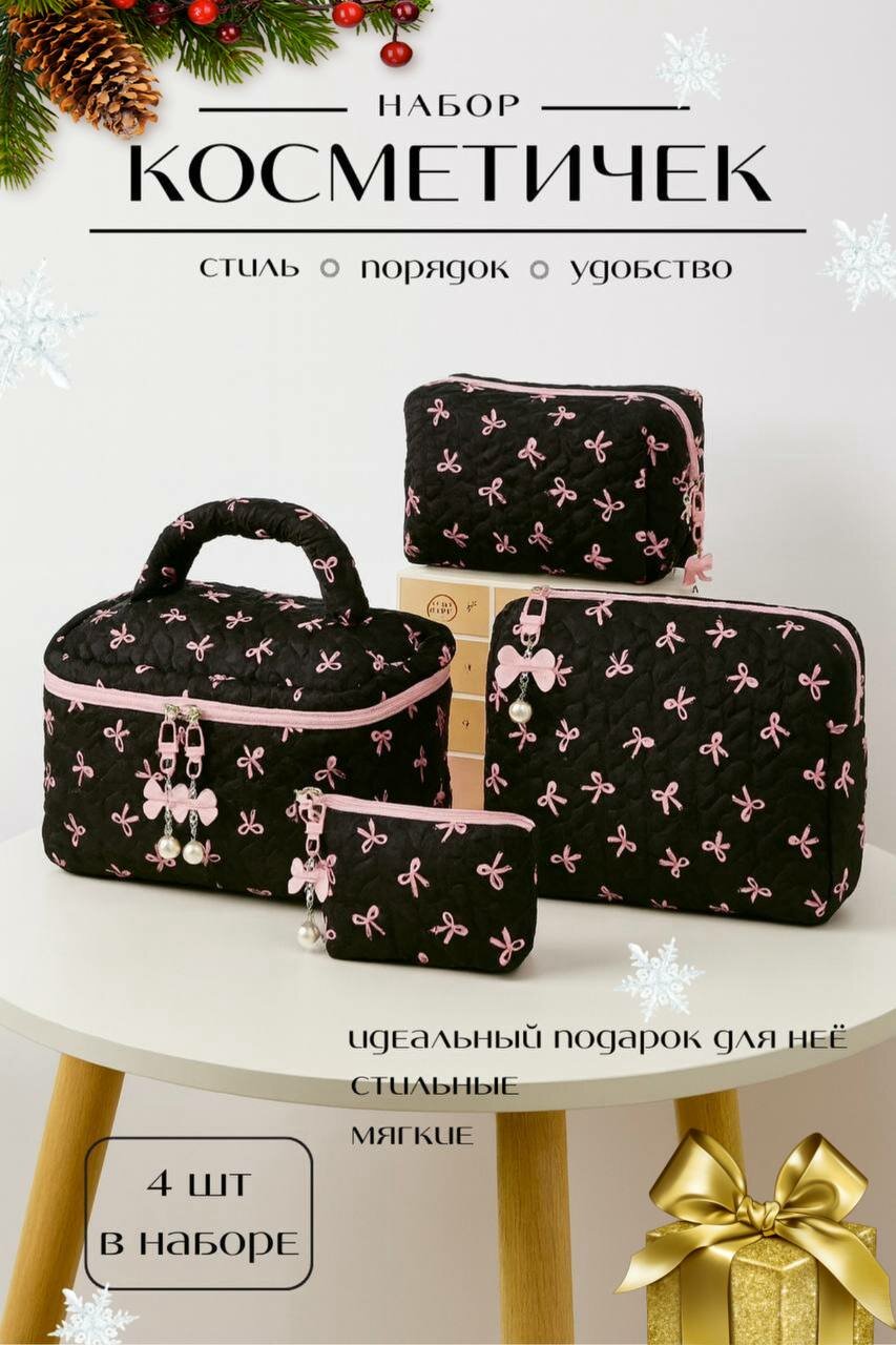 Зажим для купюр