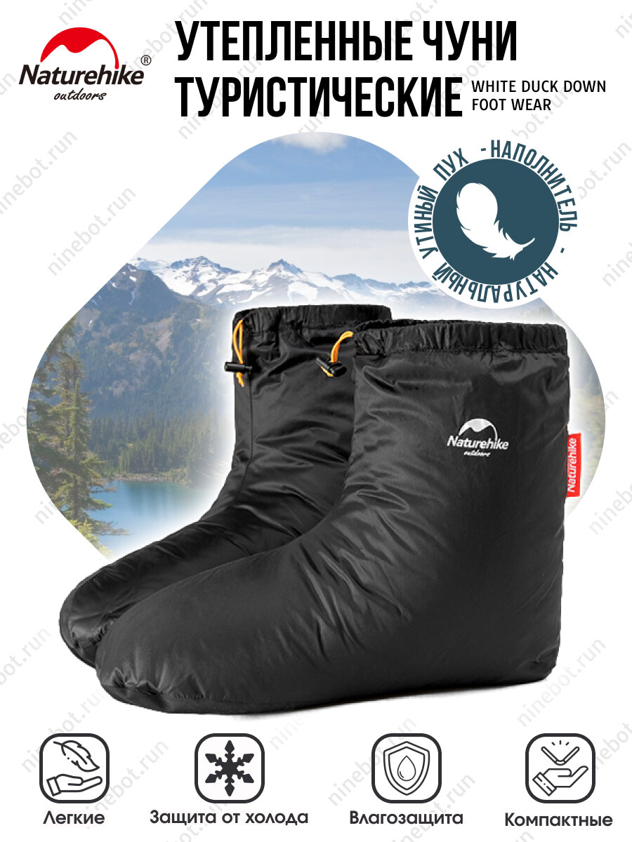 Чуни CYY2441FS011