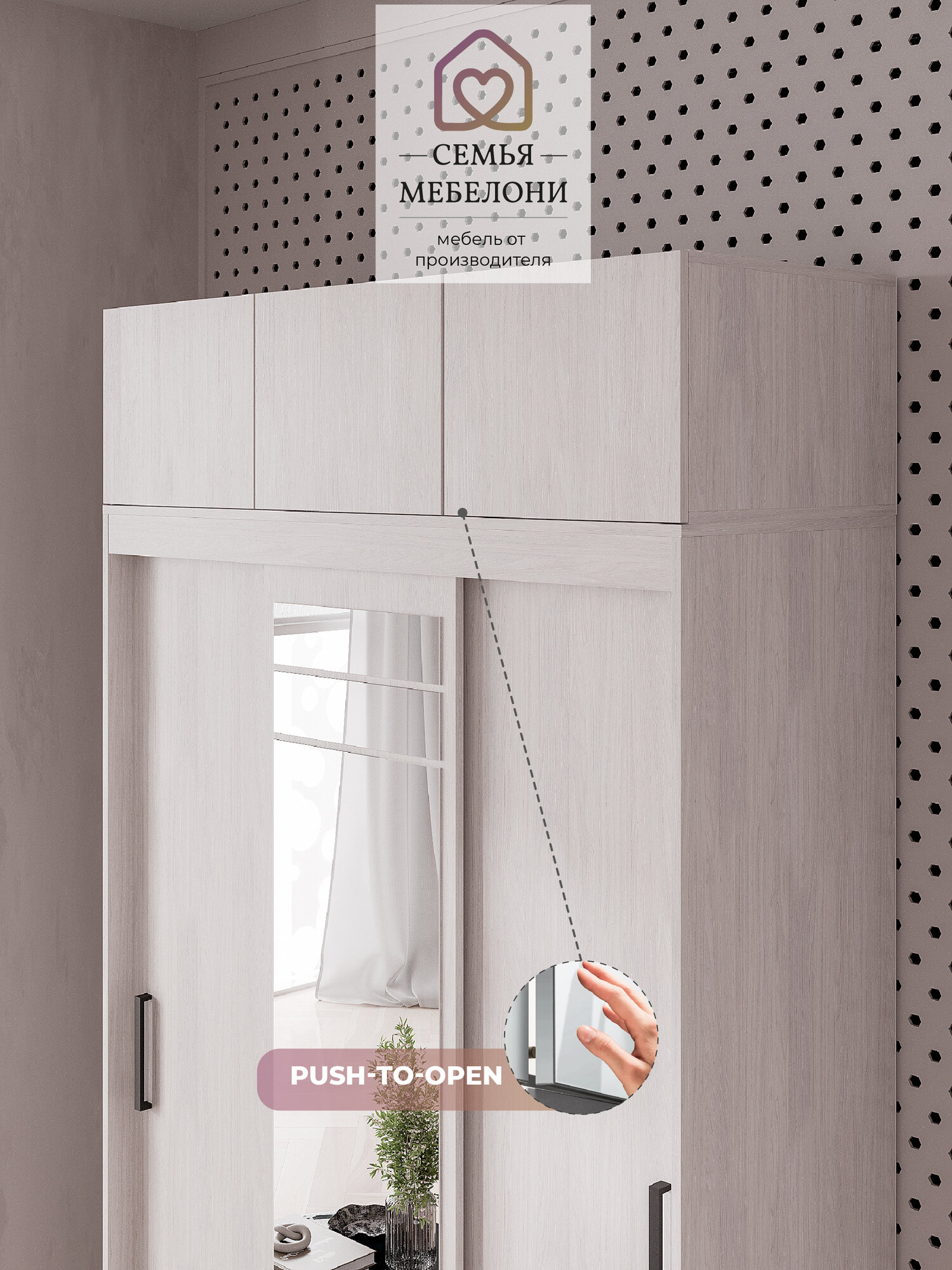 Навесная антресоль на шкаф в прихожую 131 см, ясень белый, Тайм