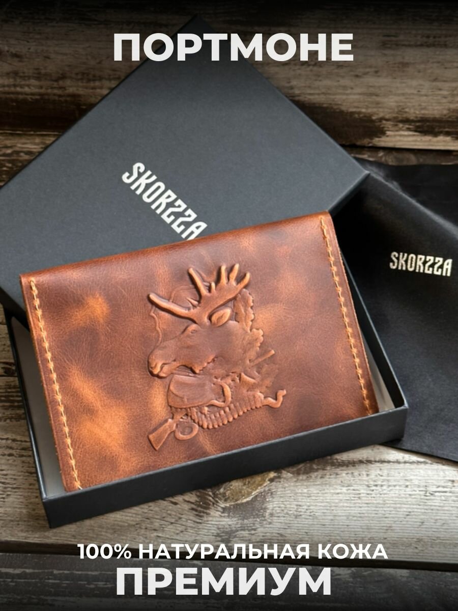 Обложка для удостоверения