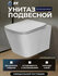 Унитаз подвесной AV ENGINEERING Alca X Plus со смывом Tornado (AVWHR205X)