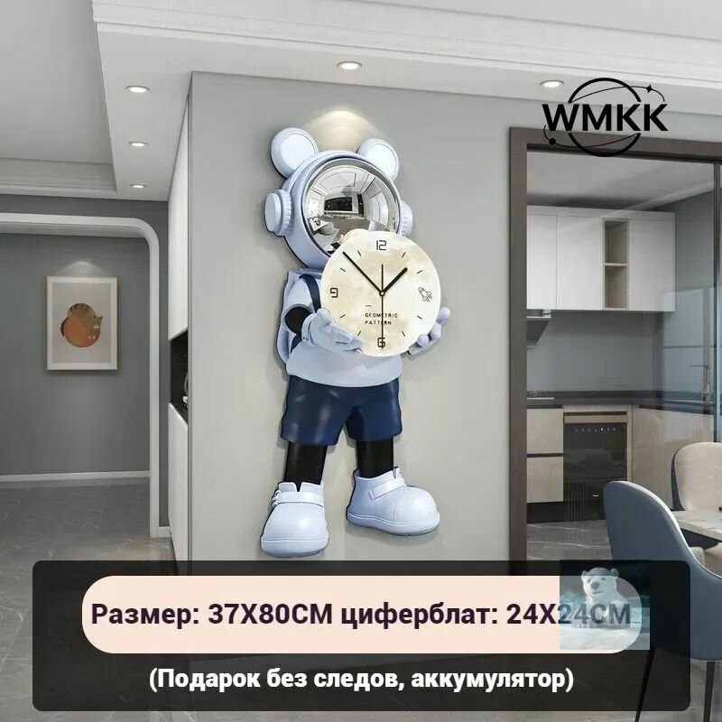 Настенные часы, 80 см х 37 см