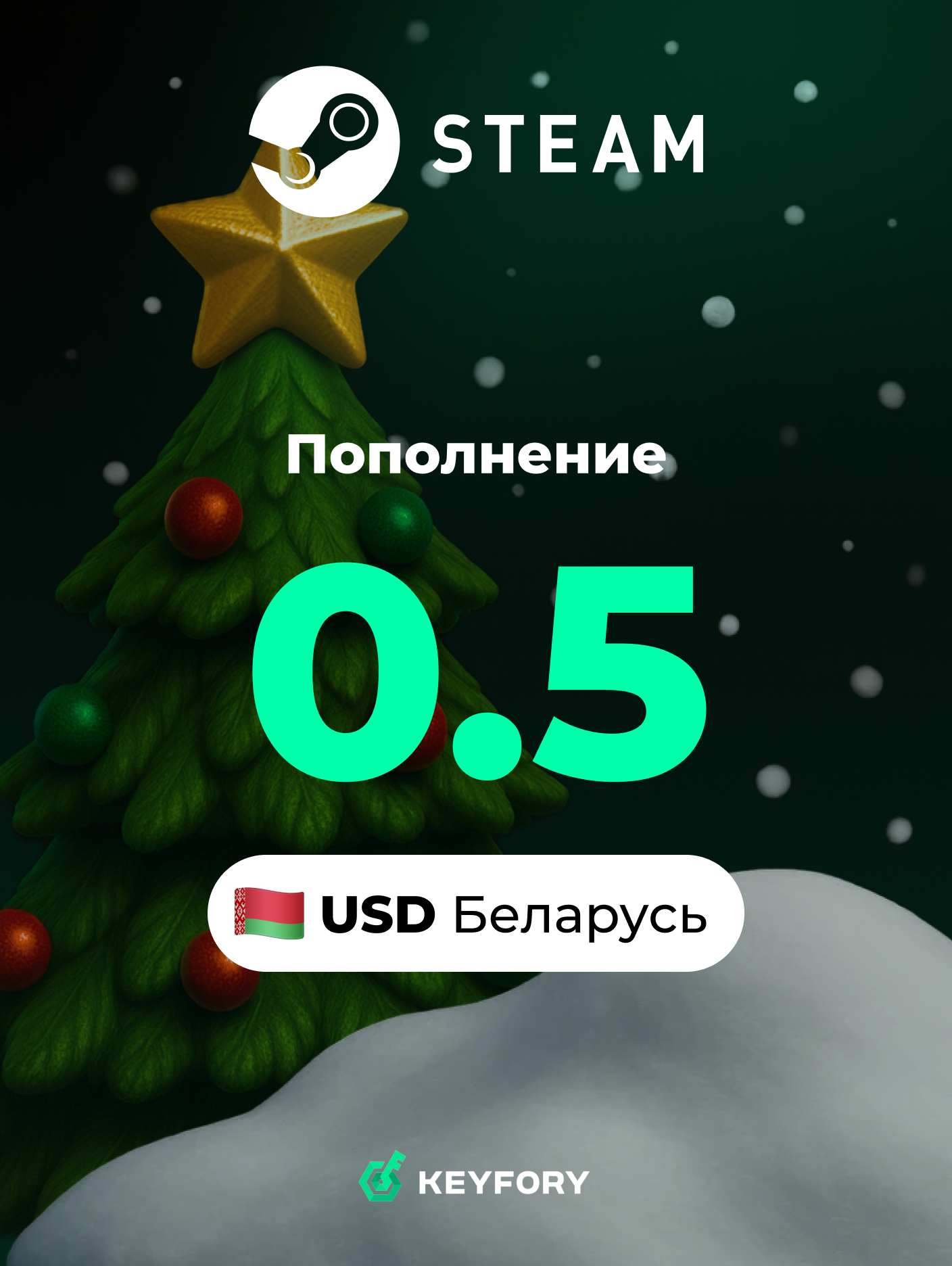 Подарочная карта Steam Беларусь 0,5 USD / Цифровой код, пополнение счета / Steam Gift Card Belarus