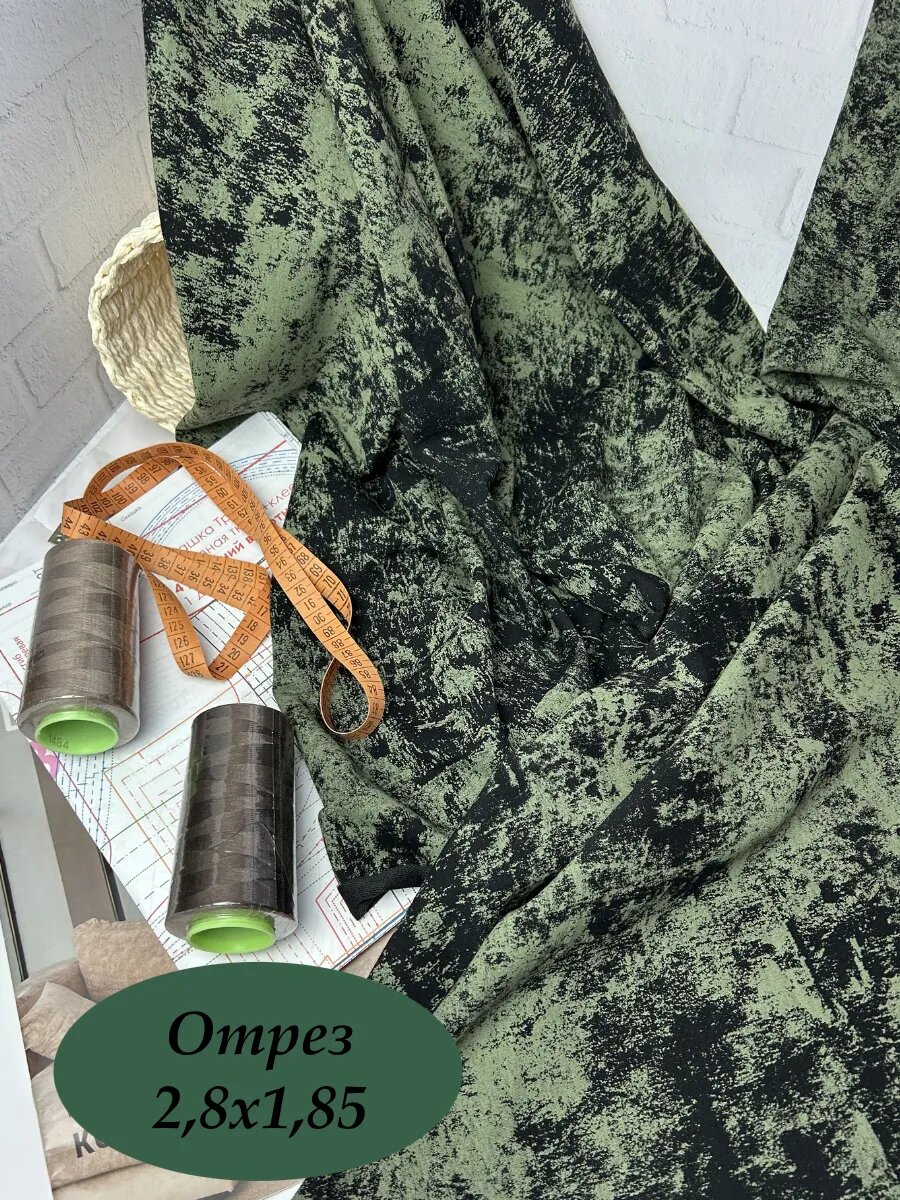 Футер 2-х нитка с лайкрой "Варенка", зеленый/черный