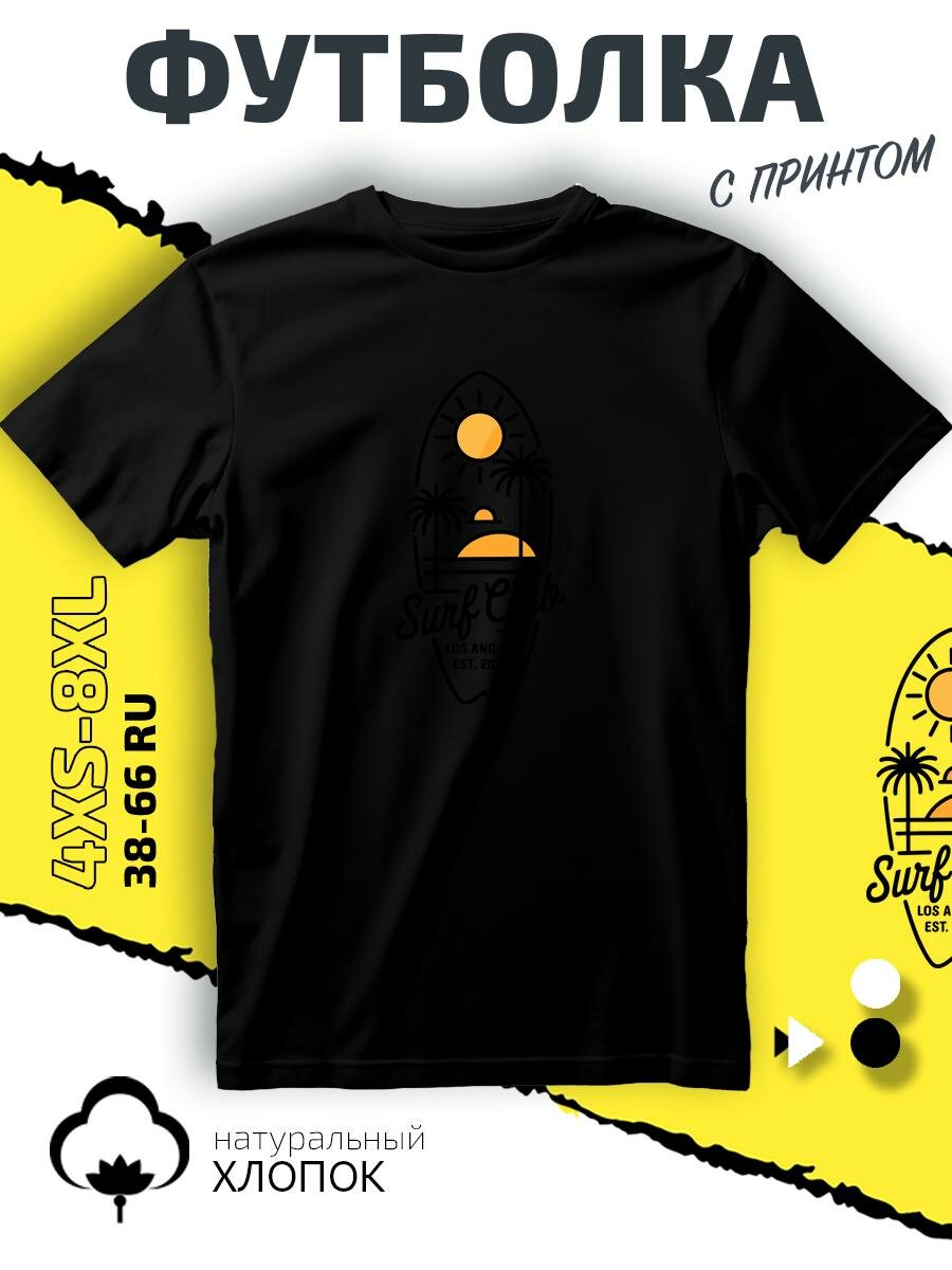 Футболка Серф Клуб Surf Club Лос-Анджелес