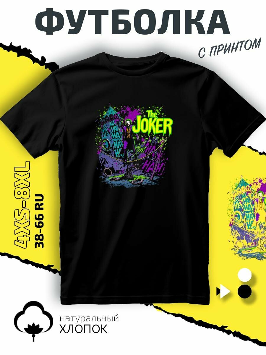 Футболка Джокер комиксы злодей