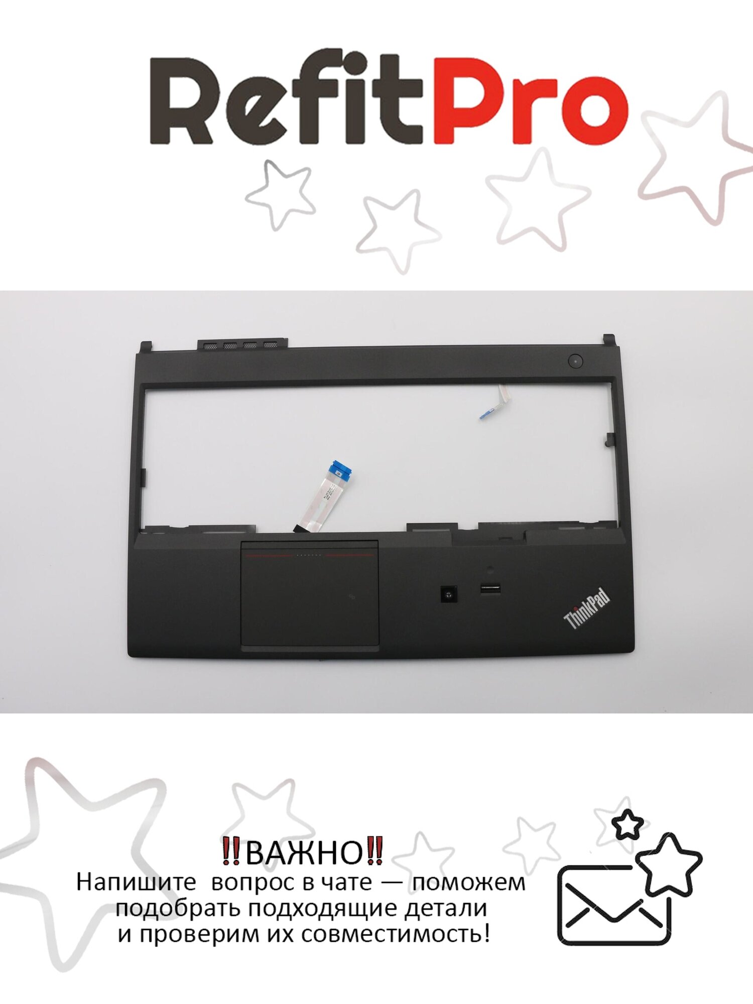 Верхняя панель клавиатуры (топкейс) для ноутбука Lenovo ThinkPad W540 черная, с тачпадом, кнопкой включения, датчиком калибровки матрицы (04X5547), оригинал