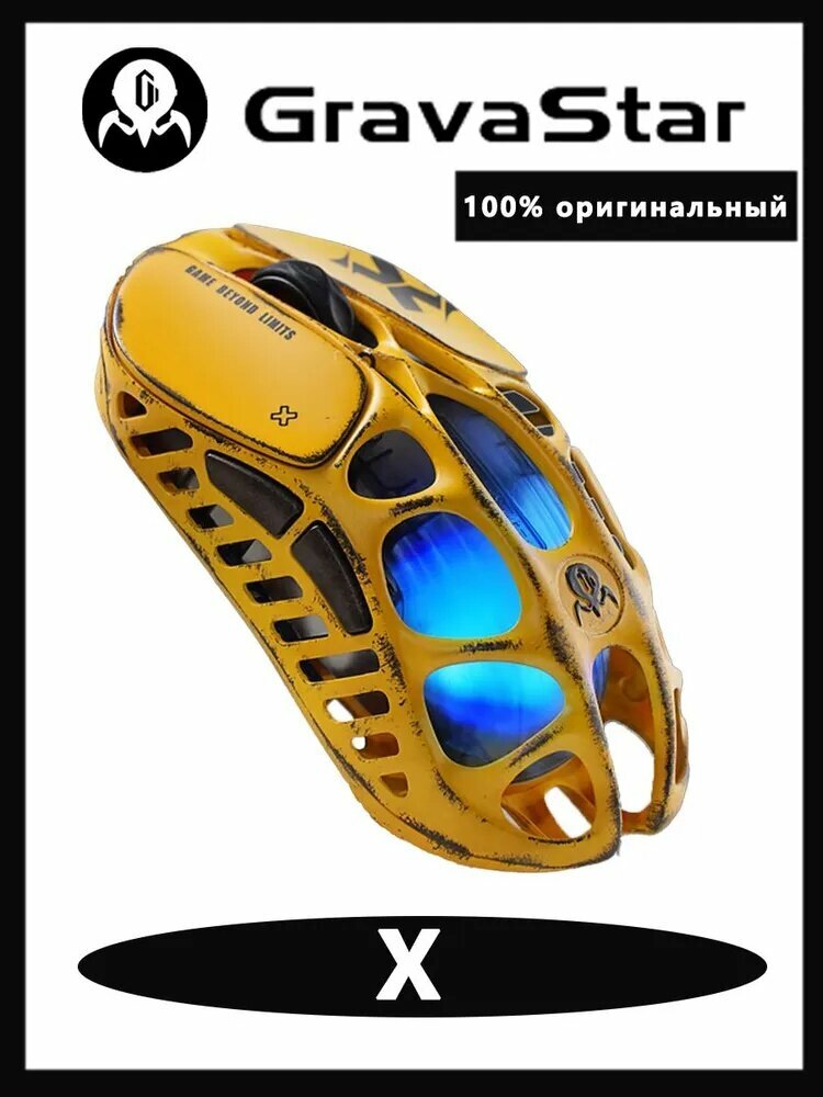 Игровая мышь беспроводная, горчичный
