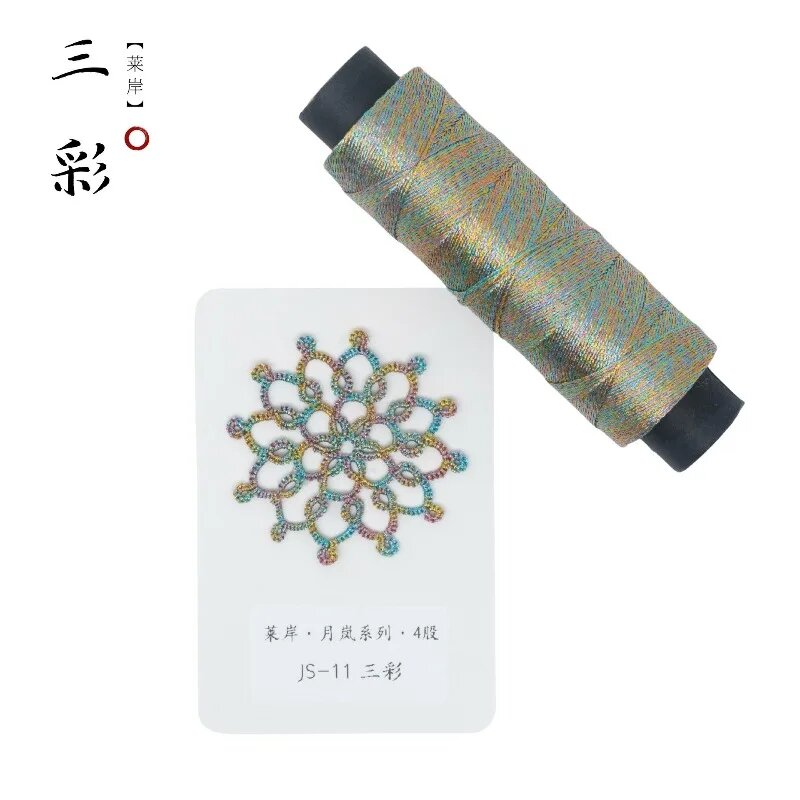 Металлическая нить для бисероплетения 0,38 мм 200 м Color 11