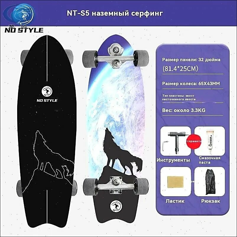 Скейтборд 82 х 26см