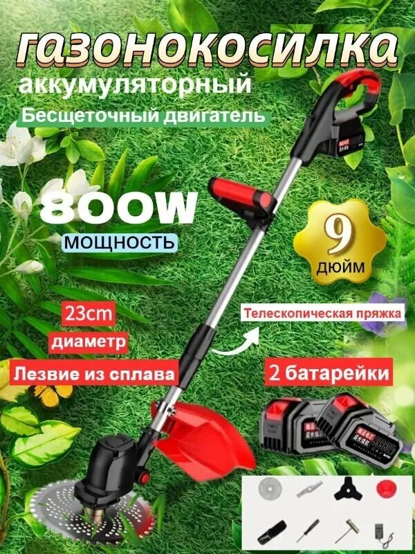 Xiaomi YouPin Газонокосилка, Несамоходная