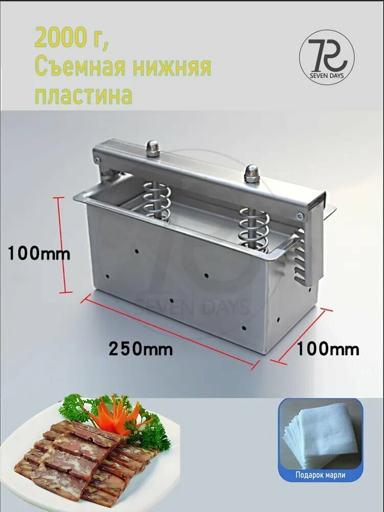Форма для барбекю, гриля, 1 предм. на 12 перс.