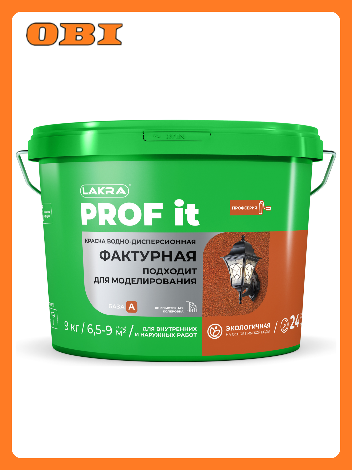 Краска фактурная лакра PROF IT 9 кг База А