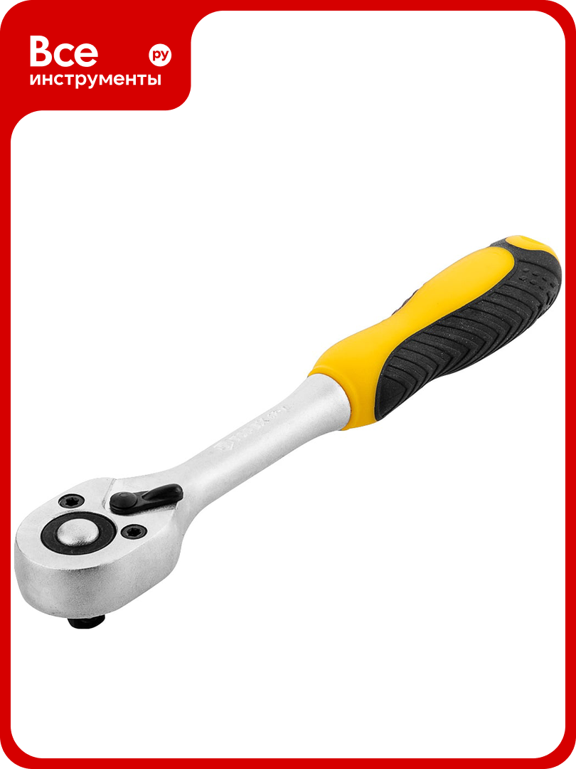 Трещоточный ключ 1/4 дюйма, 150мм, 45 зубьев TOPEX 38D501 из износостойкого сплава CrV для бытового использования