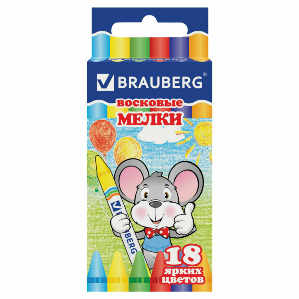 Восковые мелки BRAUBERG, набор 18 цветов, 222963, 222963