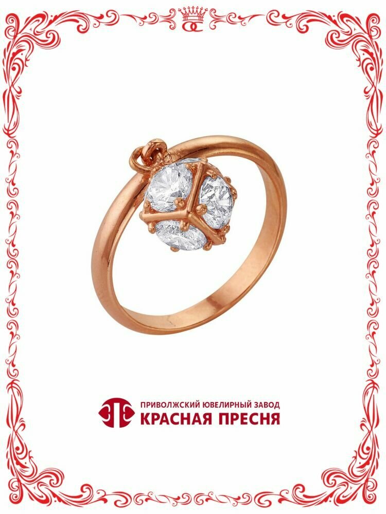 Кольцо, серебро, 925 проба, золочение, фианит