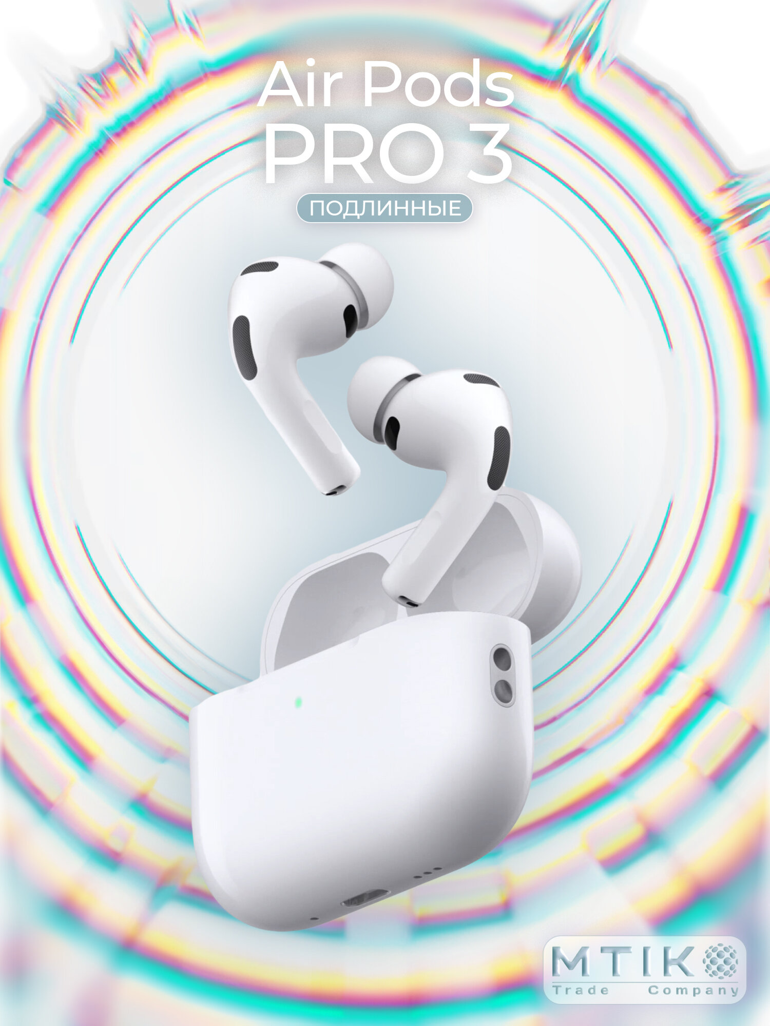 Наушники Apple AirPods Pro 3 (3-го поколения)