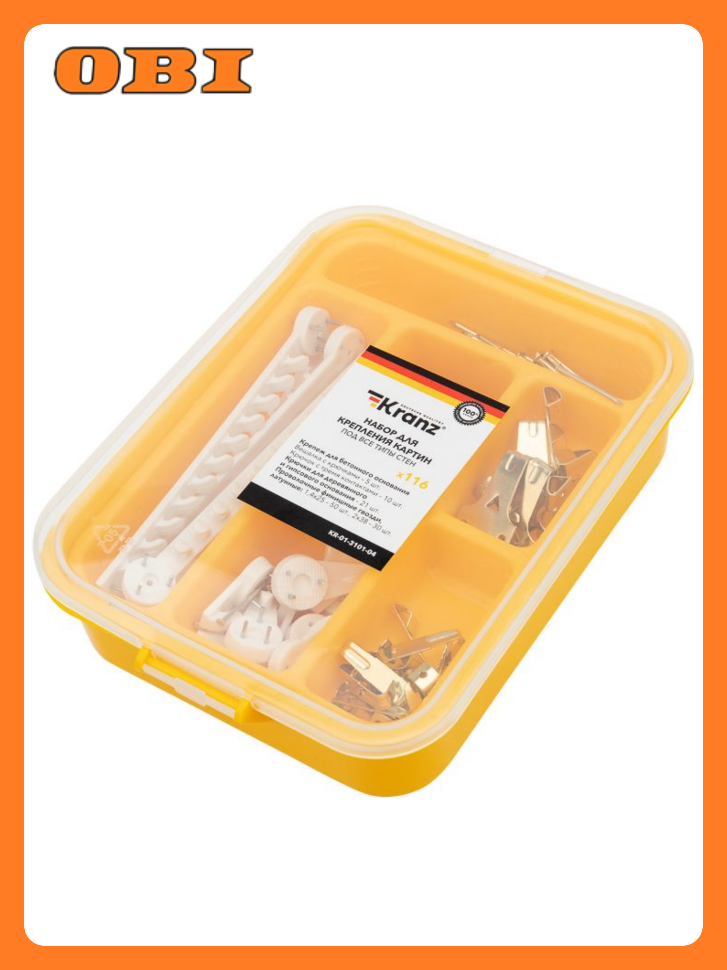 Набор картинного крепежа (116 шт/уп) KRANZ