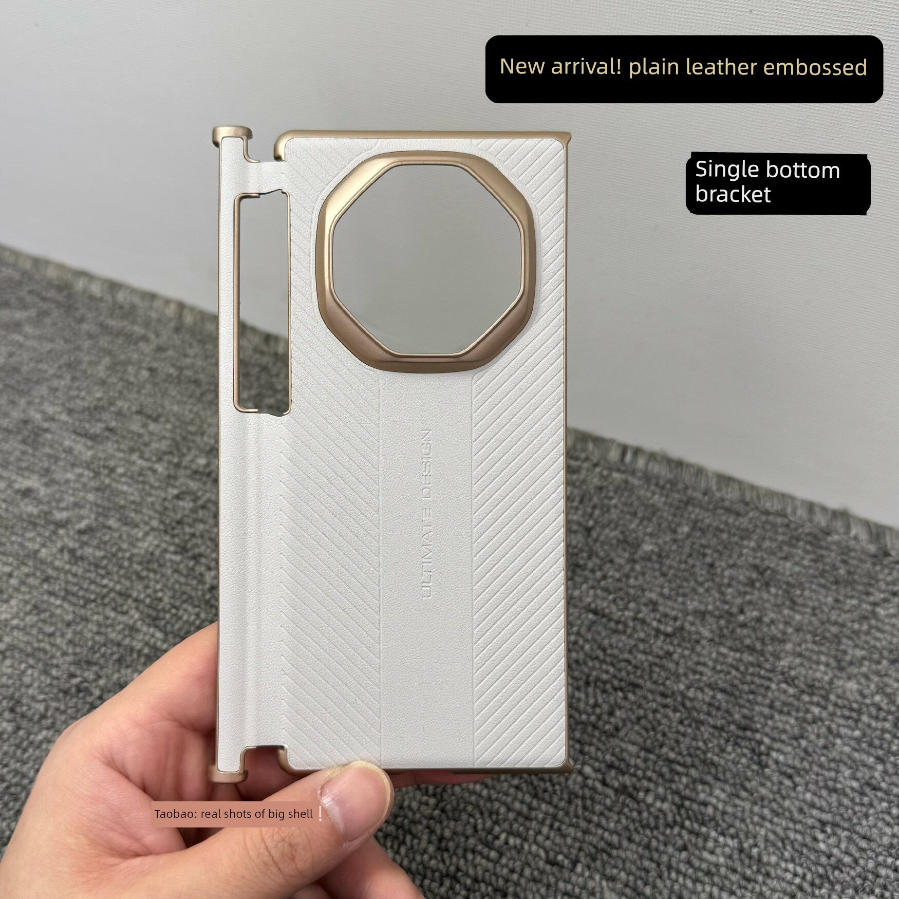 Сумка для Huawei Mate XTs Ultimate ｍａｓｔｅｒ Series, белый, одинарный шарнир с текстурой