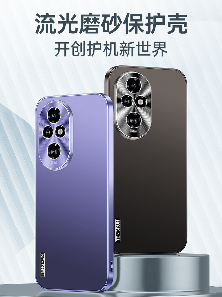 Honor 200 Чехол для телефона с точными отверстиями и матовой металлической отделкой, защита от падений, цвет глубокий