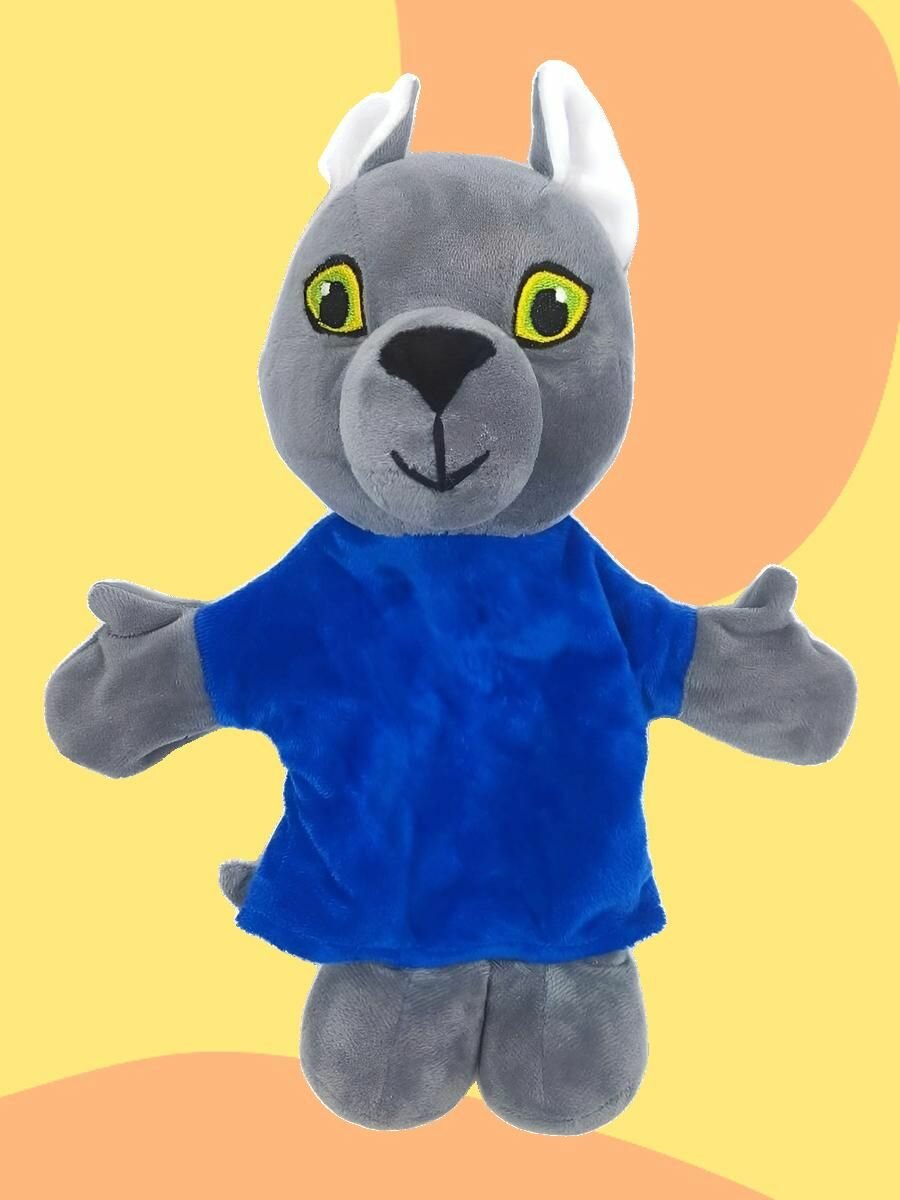 Кукла игрушка перчатка на руку для кукольного театра Волк