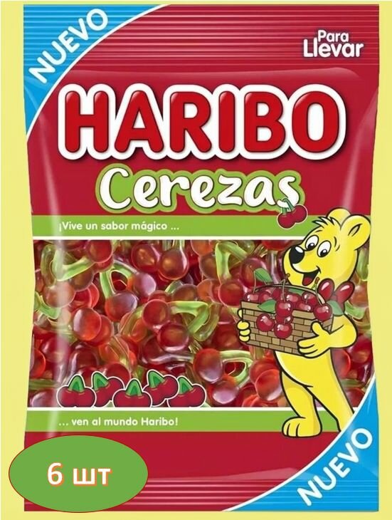 Жевательный мармелад HARIBO Cerezas (вишня) 100г. 6 шт.
