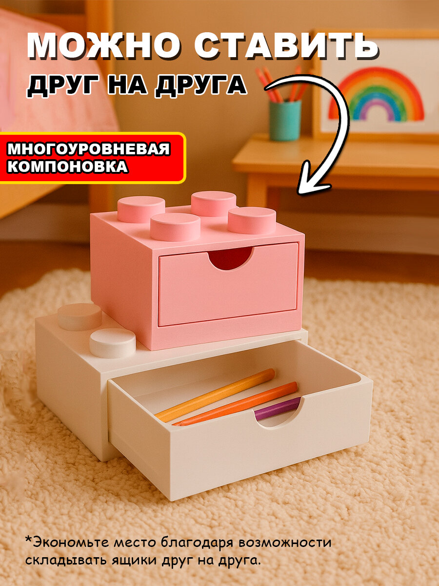 Органайзер для игрушек — фото 1