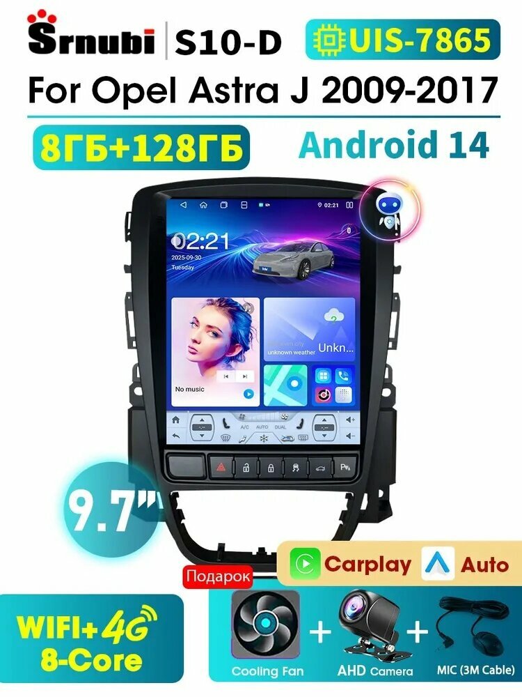 Srnubi Автомагнитола, диагональ: 9.7", 2 DIN, 6ГБ/128ГБ