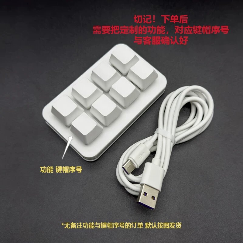 Клавиатура с восемью клавишами: копирование, вставка, сохранение, Enter, для игр, офиса, финансов, Type-C, без