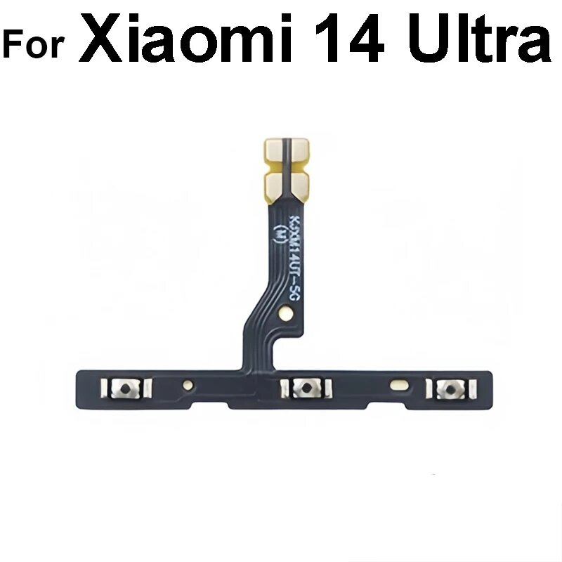 Кабель кнопки питания для Xiaomi 14 Ultra