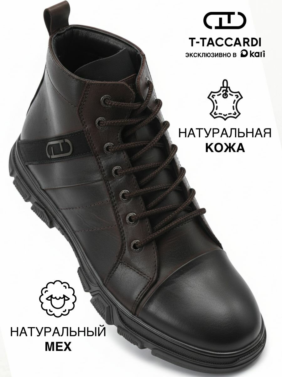 Ботинки Зима 2026