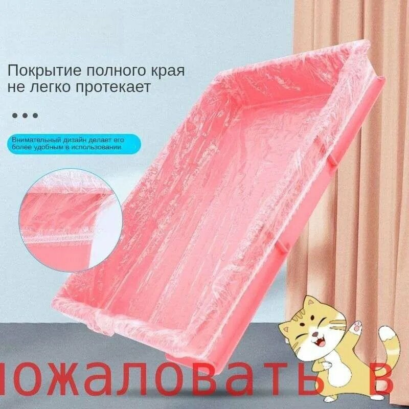 Пакеты для стандартных кошачьих лотков, 10 шт, 70х50 см мешки для лотка пакеты для уборки за животным