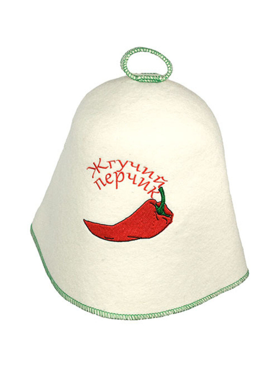 Колпак банный "Жгучий перчик" (фетр), для бани и сауны, 100 % шерсть