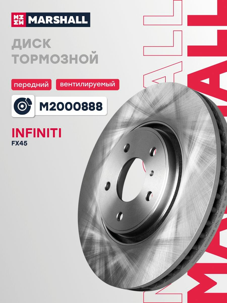 Диск тормозной передний Infiniti Инфинити EX, FX, G, M, Q70, QX50 40206CL70B