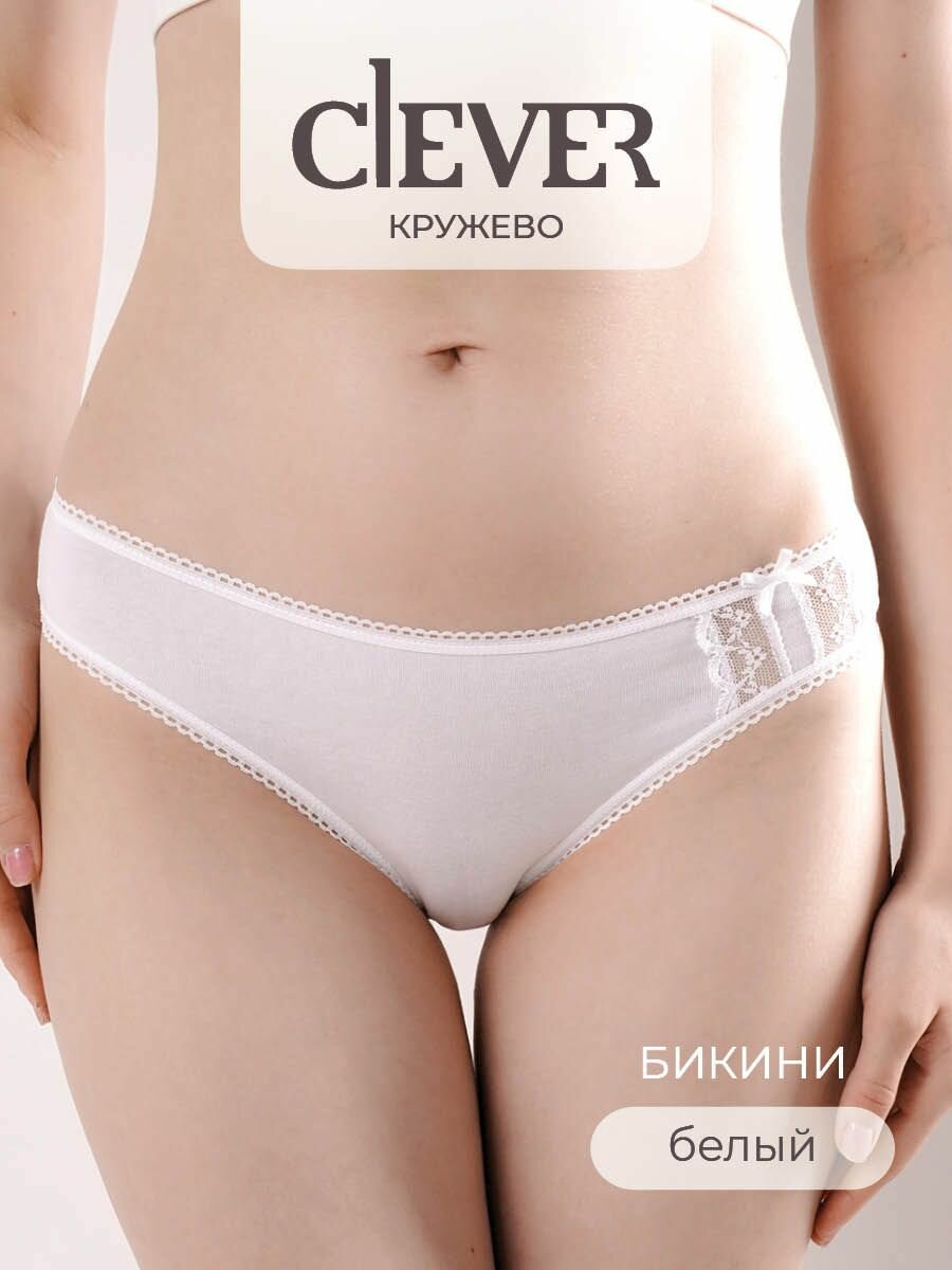 Трусы
