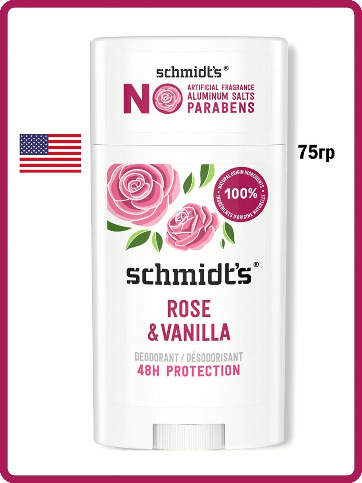 Дезодорант