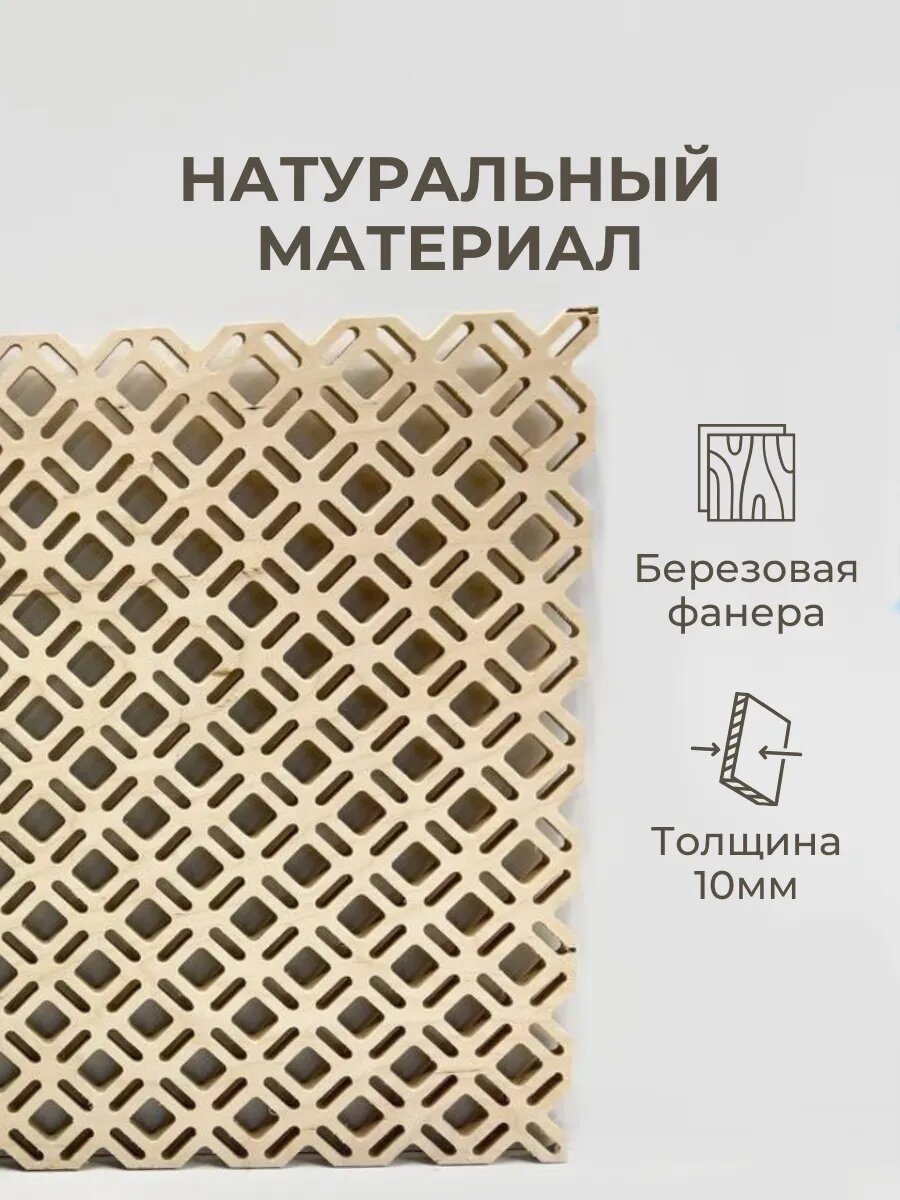 Экран для радиатора — фото 1