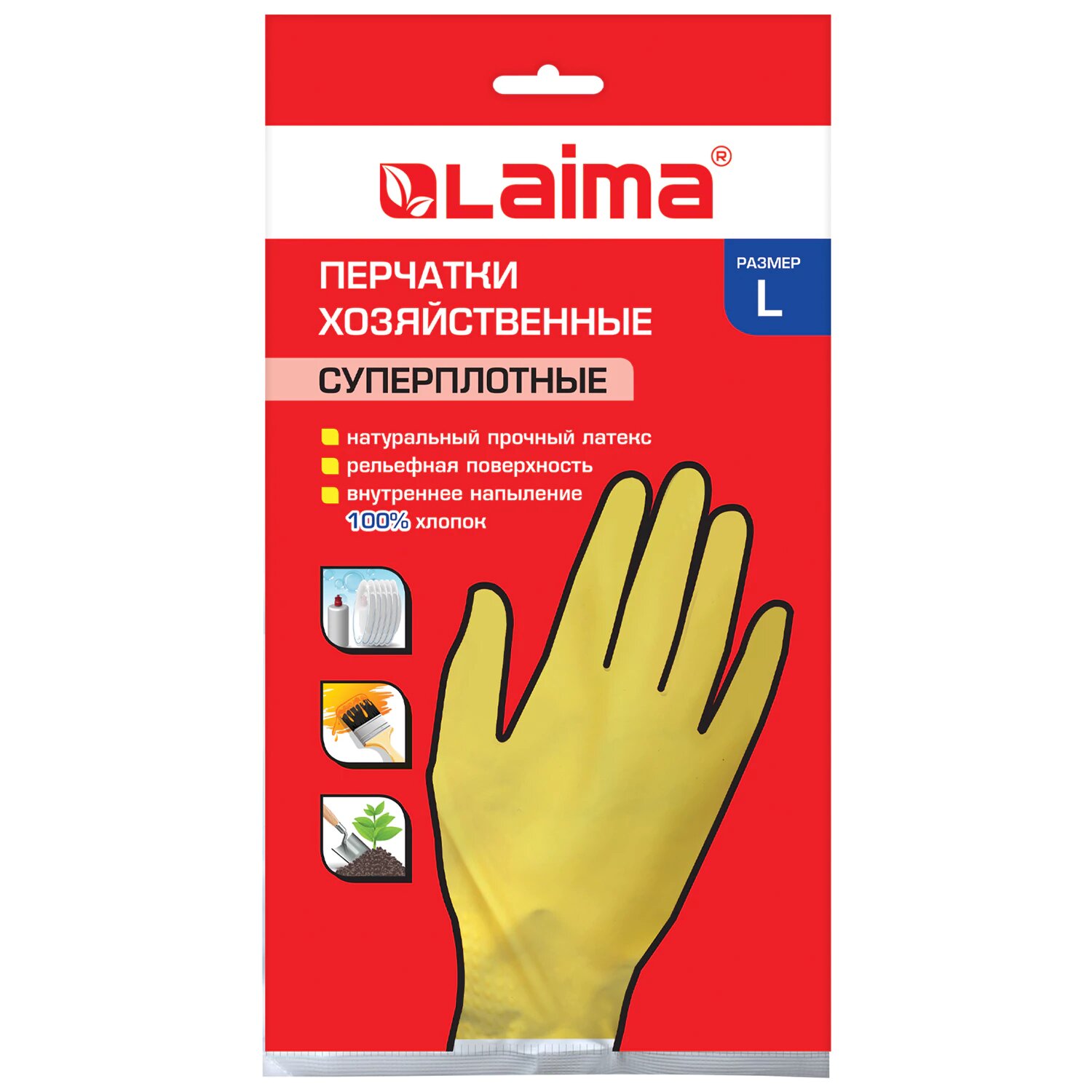 Упаковка 12 шт. Перчатки многоразовые латексные LAIMA "премиум", хлопчатобумажное напыление, сверхплотные, размер 8-9, L (большой), желтые, вес 65 г, 600272