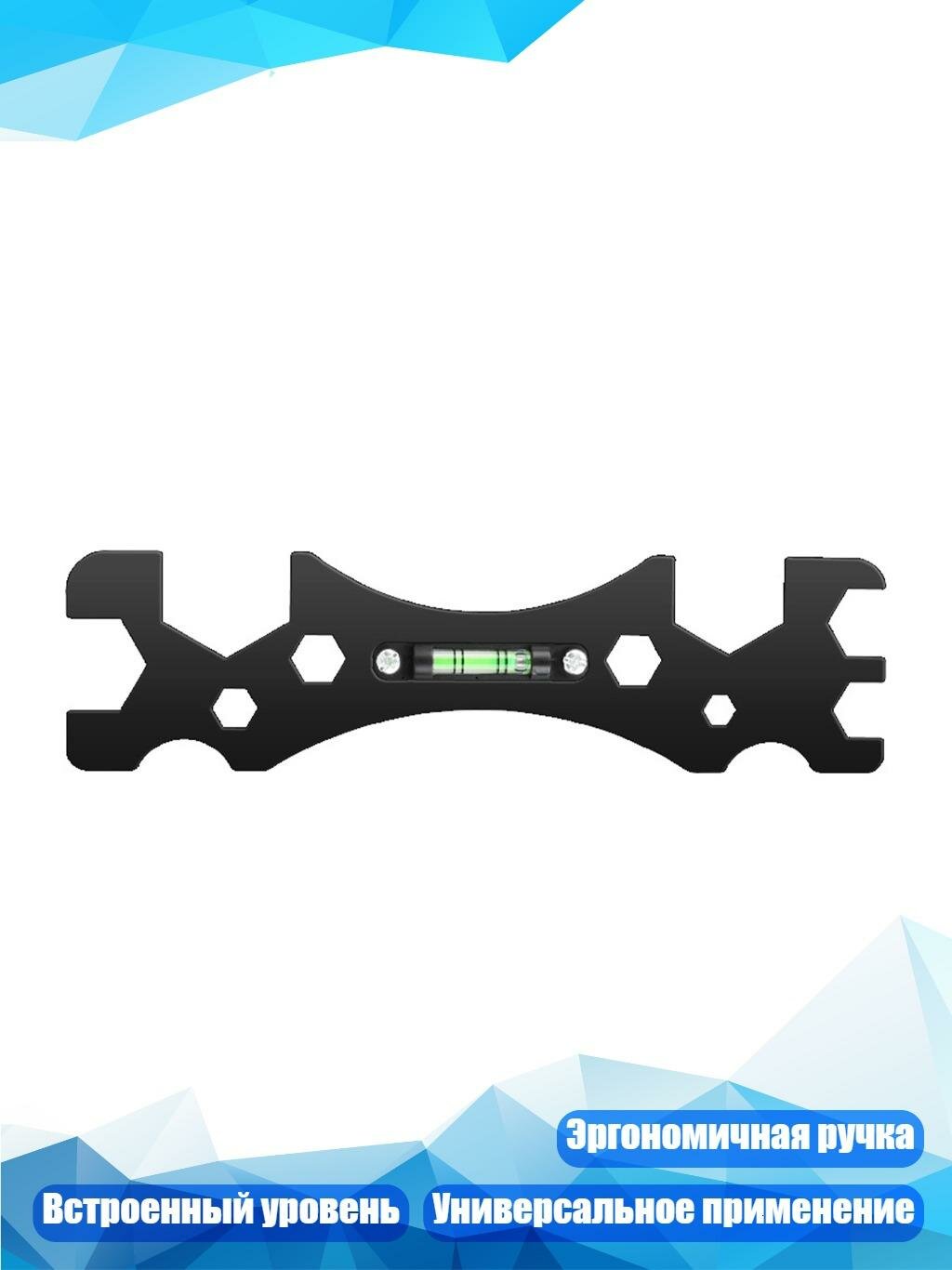 Гаечный ключ для смесителя