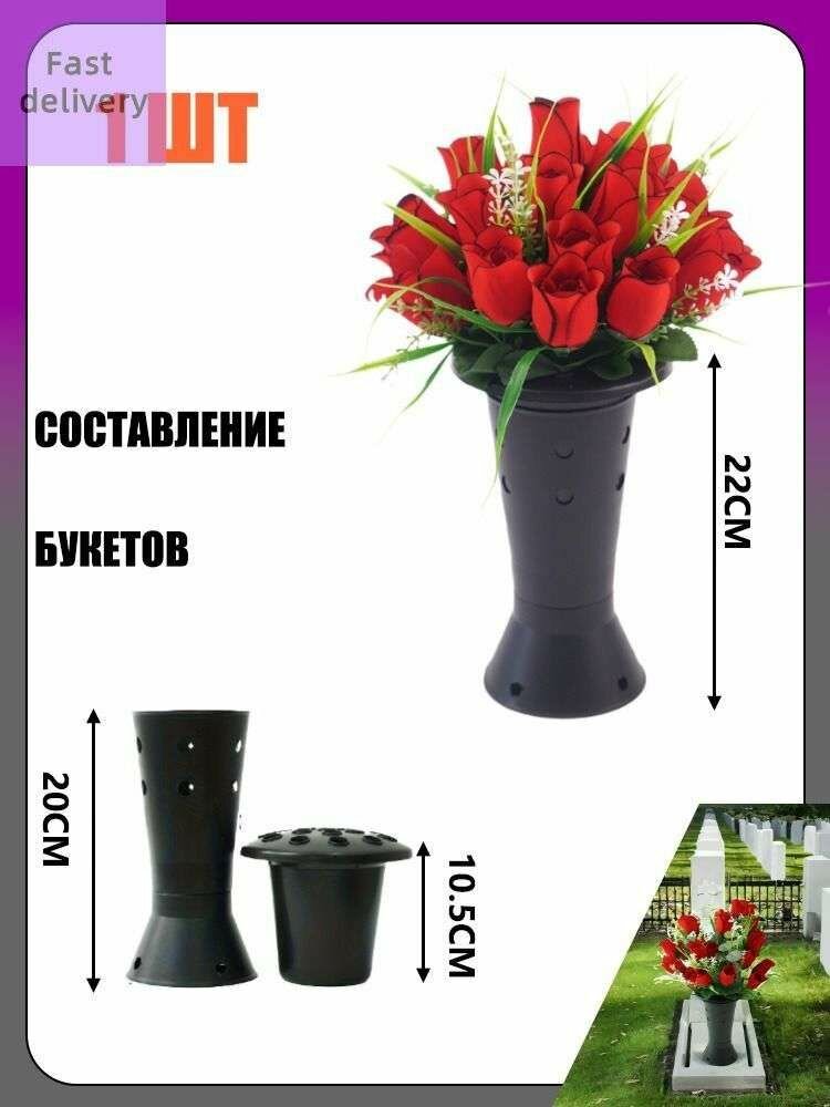 Ваза на кладбище